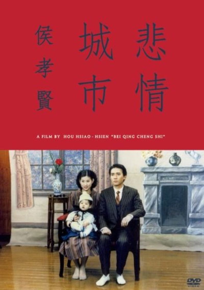 Best Taiwanese movies you should watch | Lifestyle Asia Hong Kong