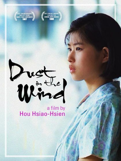 Best Taiwanese movies you should watch | Lifestyle Asia Hong Kong