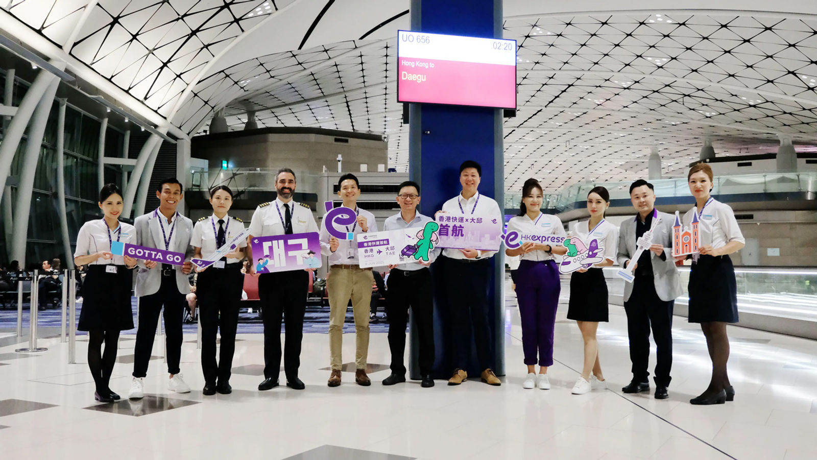 HK Express Joins JOGUMAN to Celebrate Cheongju and Daegu Routes