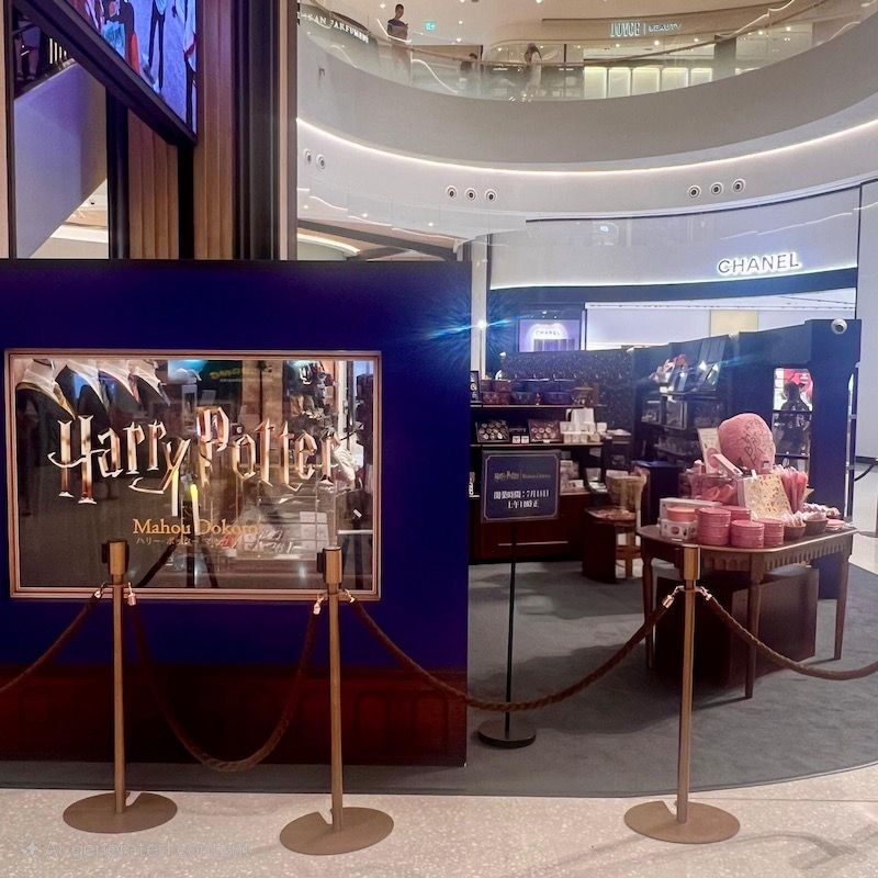 Harry Potter Mahou Dokoro pop-up now open at Hysan Place