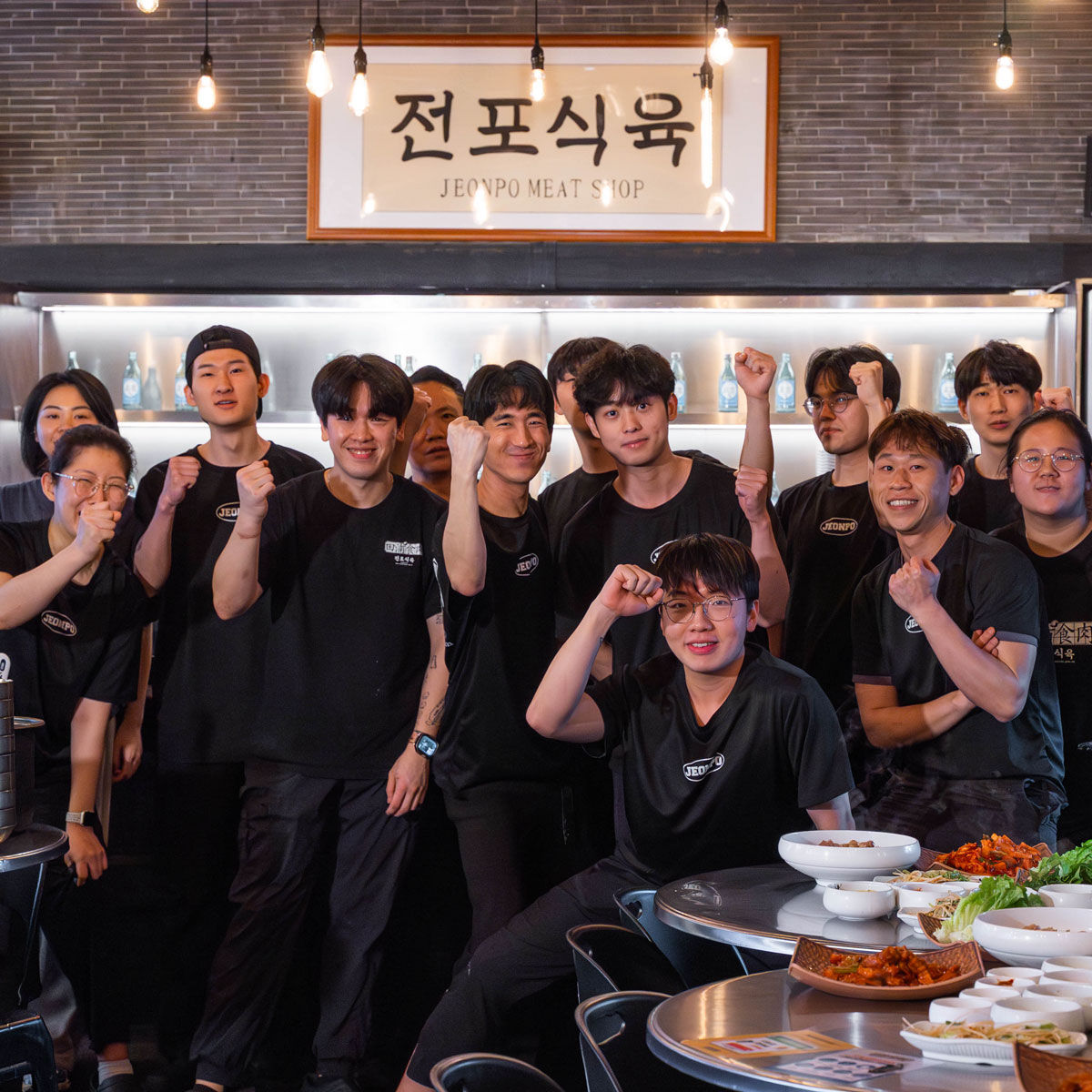 Staff Meals: Jeonpo Meat Shop