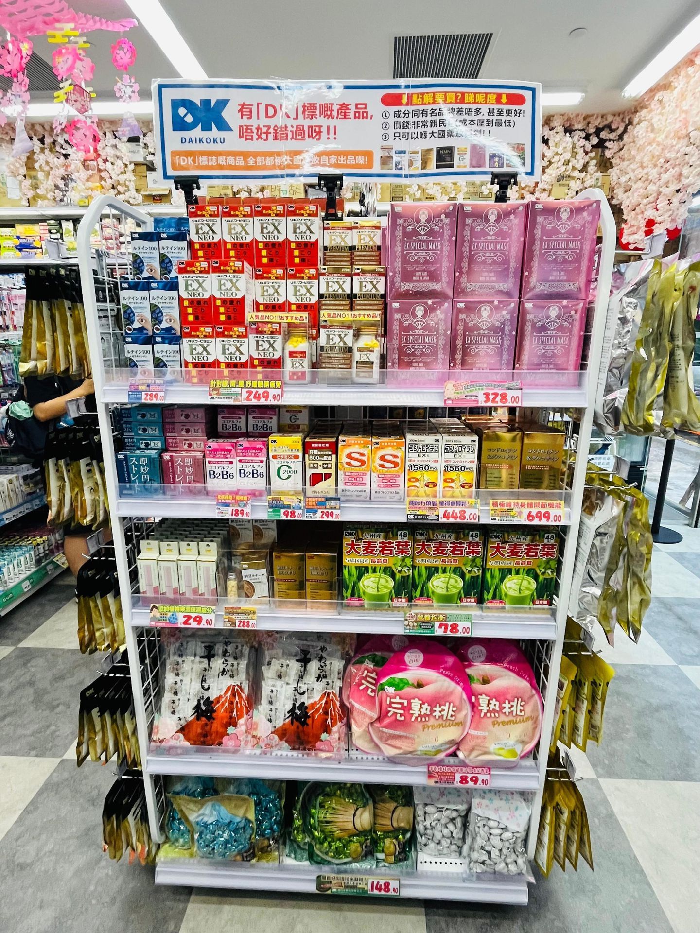 Japanese drugstore chain Daikoku Drug opens its first store in Hong ...