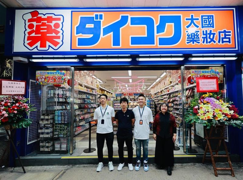 Hong Kongers can finally shop with the Taobao app in English