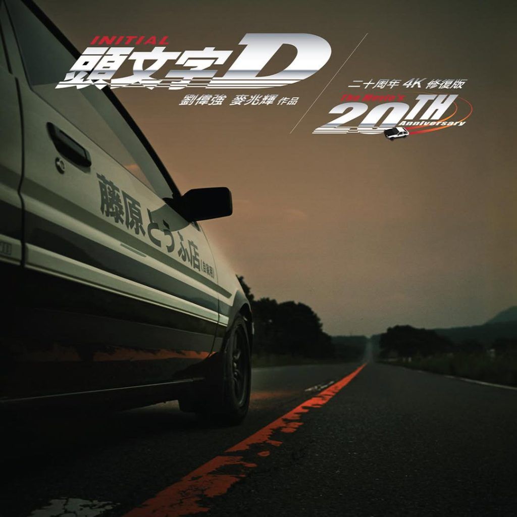 10 best erotic movies you must check out this Valentine's Day | LSA HK