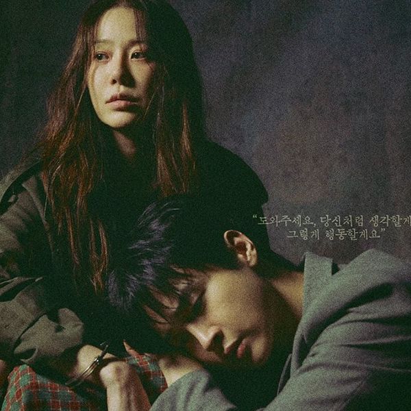 All about the Too Hot to Handle: Spain winners, Jose and Nerea | LSA HK