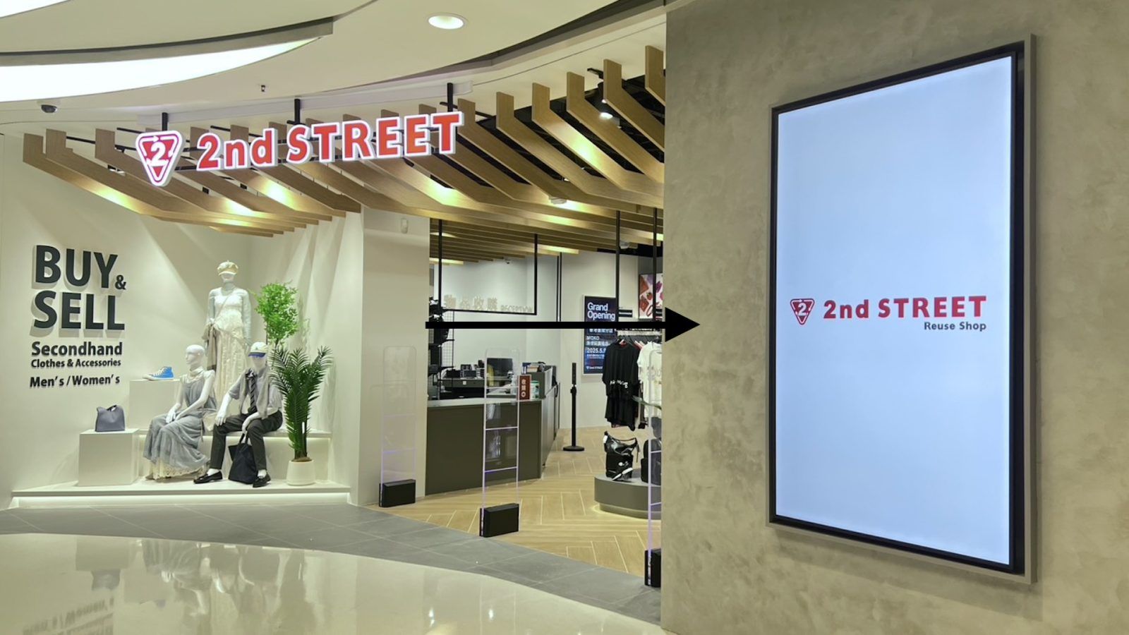 Viral Japanese thrift store 2nd STREET to open second branch in Sha Tin