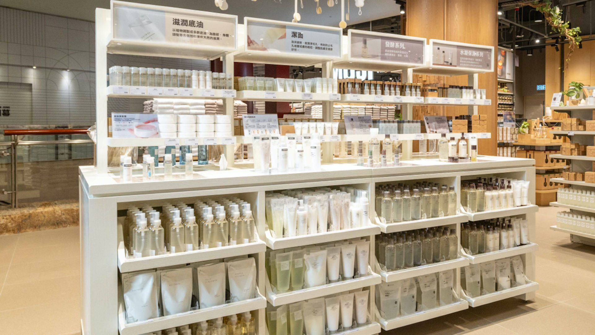 Score up to 80% off at MUJI online store sale