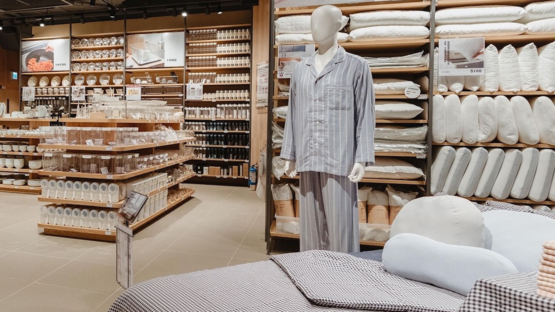 Score up to 80% off at MUJI online store sale