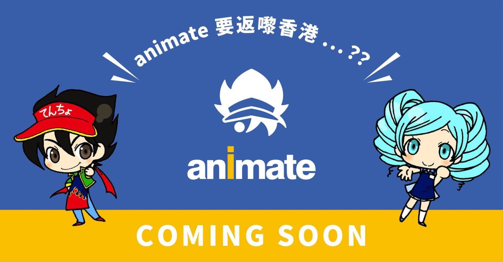 Japan's largest anime retail chain Animate is coming back to Hong Kong
