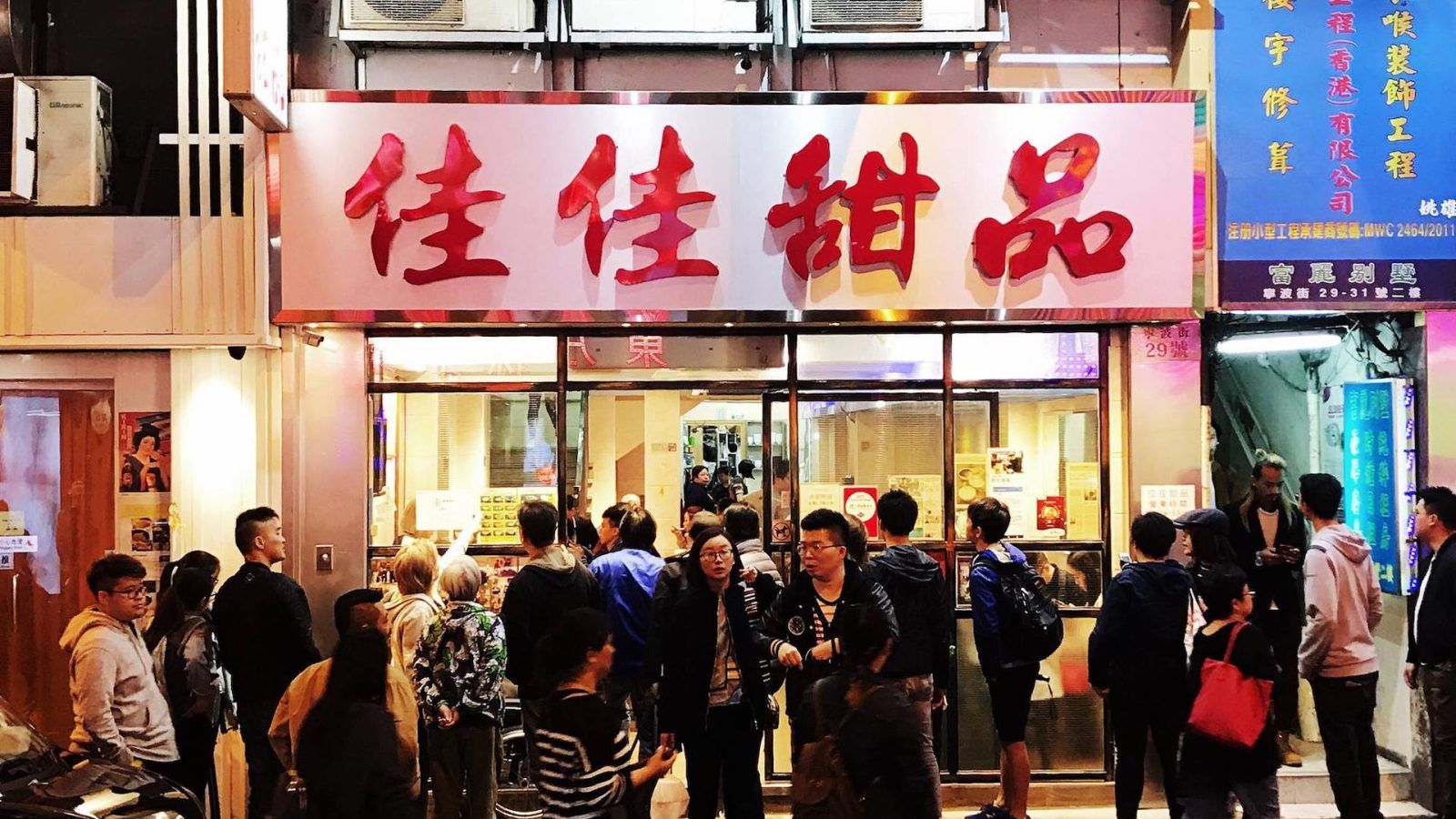 Kai Kai Dessert relocates flagship store and expands to Causeway Bay