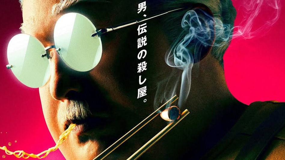 Live-Action Sakamoto Days Film Set for Golden Week 2026