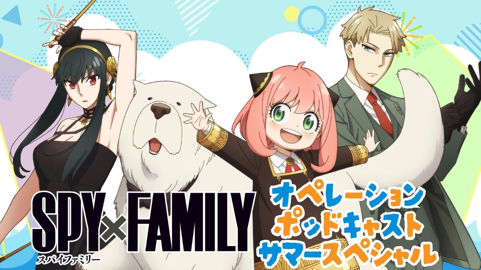 Spy x Family season 3 full episode release schedule | LSA Hong Kong