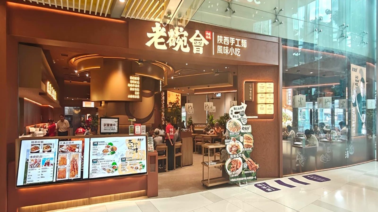 Popular restaurant chain Lao Wan Hui opens its first Hong Kong branch