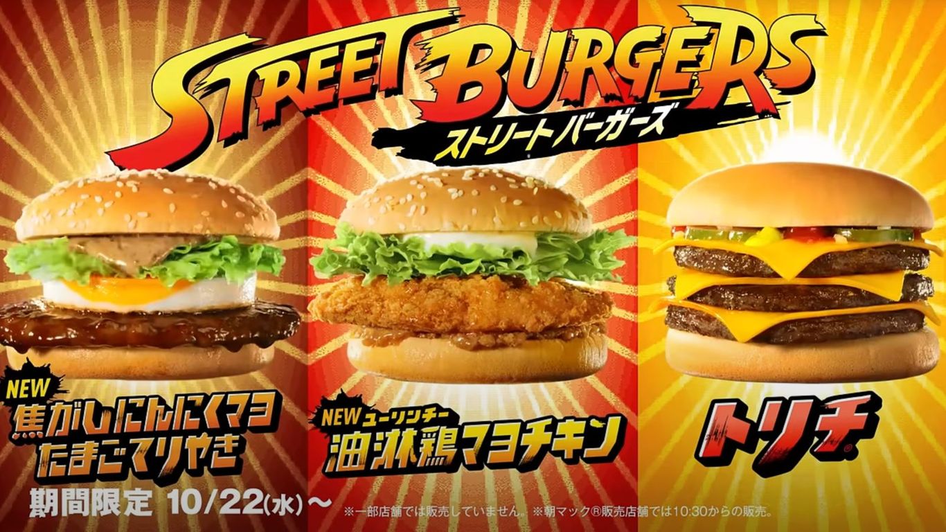 Street Fighter Is The Latest Franchise to Join McDonald’s Japan