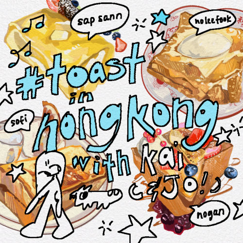 GODIVA Heads to the Magical Forest for Labubu Summer Collaboration