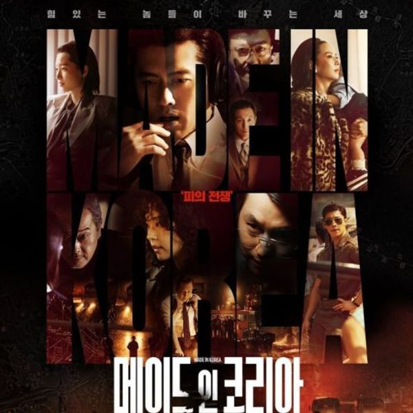 Invincible season 3 release schedule for all episodes | LSA Hong Kong