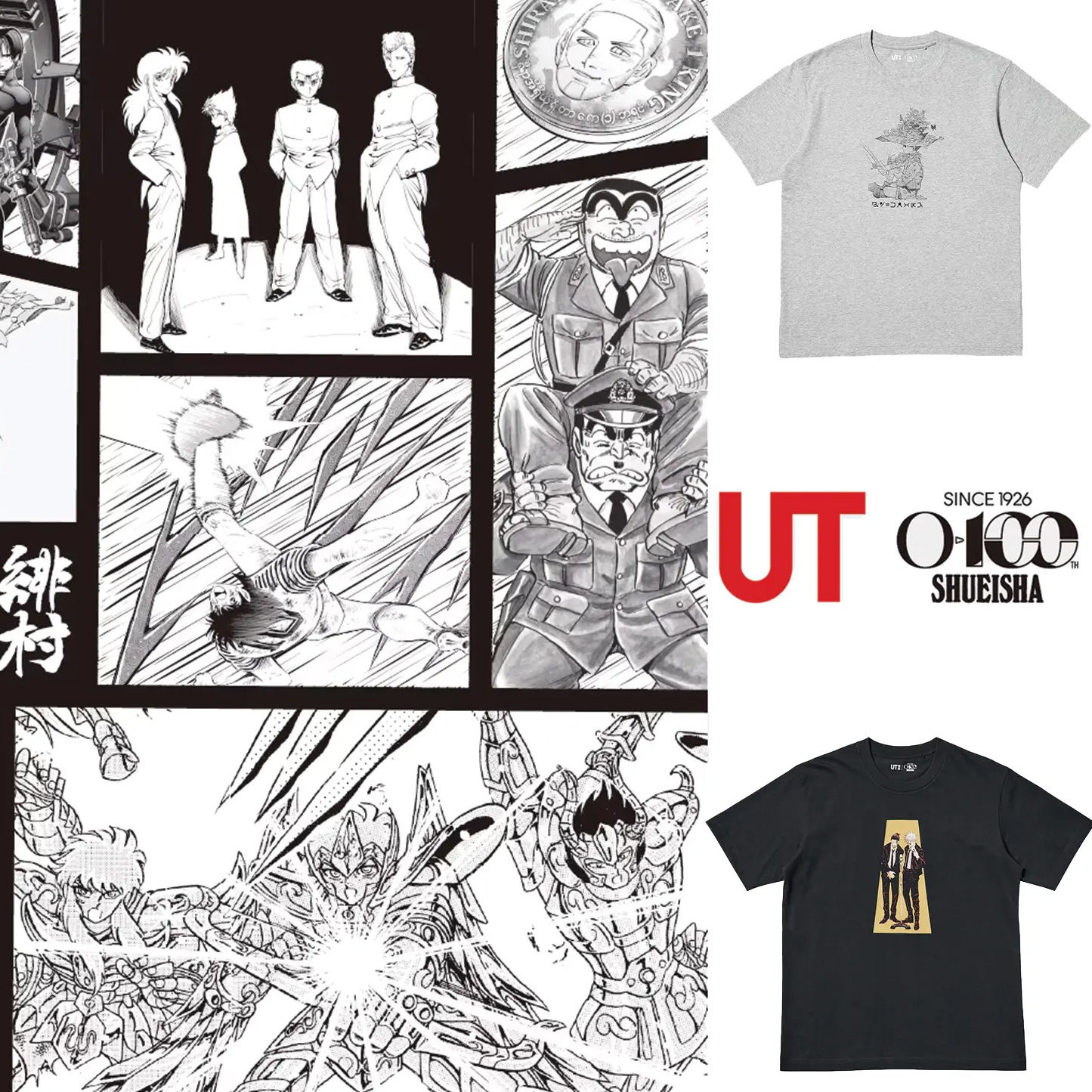 UNIQLO UT Is Celebrating Shueisha's 100th Anniversary With 100 Tees