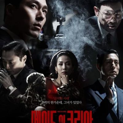 Made in Korea complete episode release schedule | LSA Hong Kong