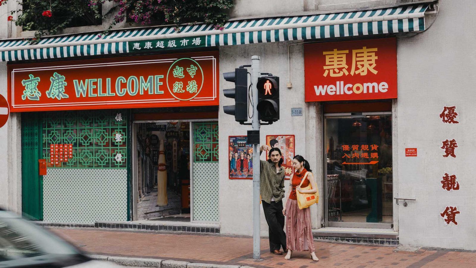 Step inside the new Yau Ma Tei retro Wellcome concept store