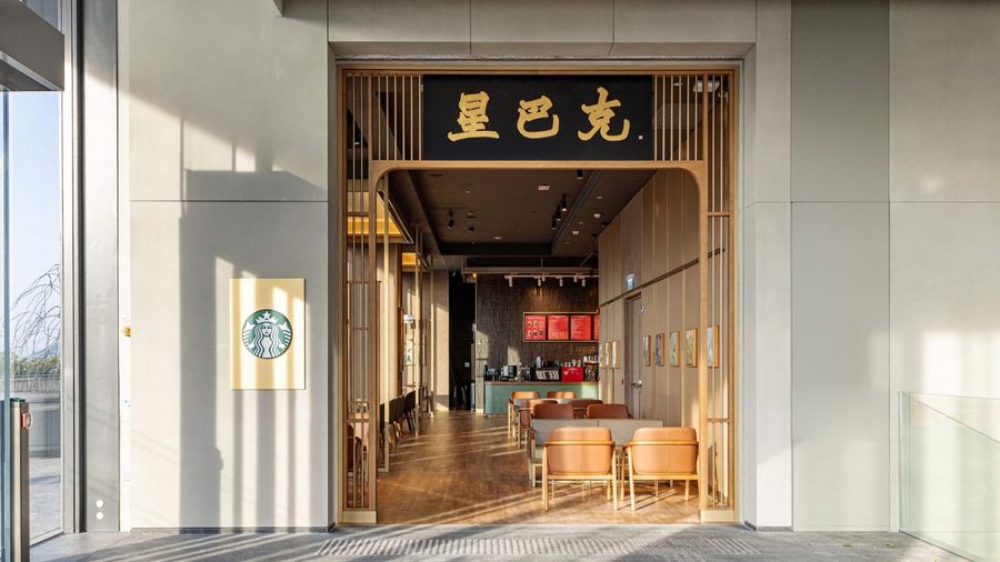 Check out the Starbucks concept store in the Hong Kong Palace Museum