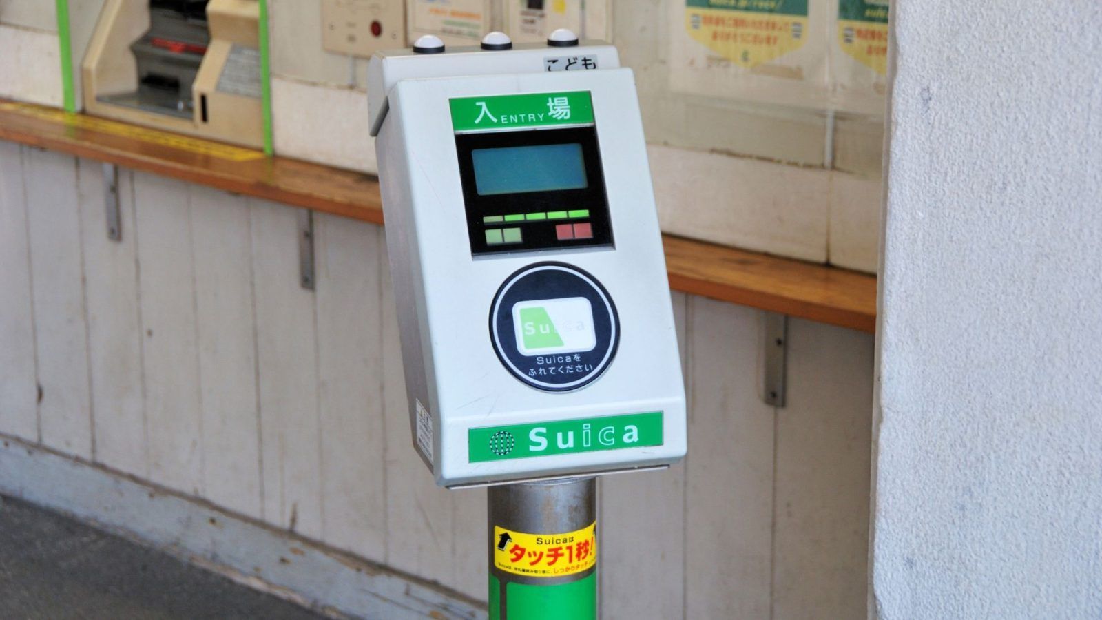 Everything You Need To Know About Japanese IC Cards | LSA HK