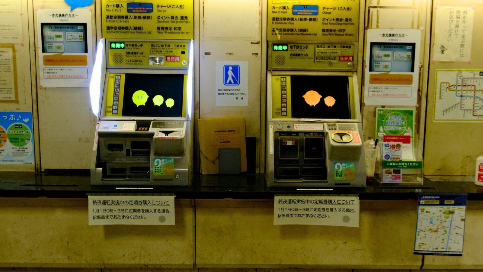 Everything You Need To Know About Japanese IC Cards | LSA HK
