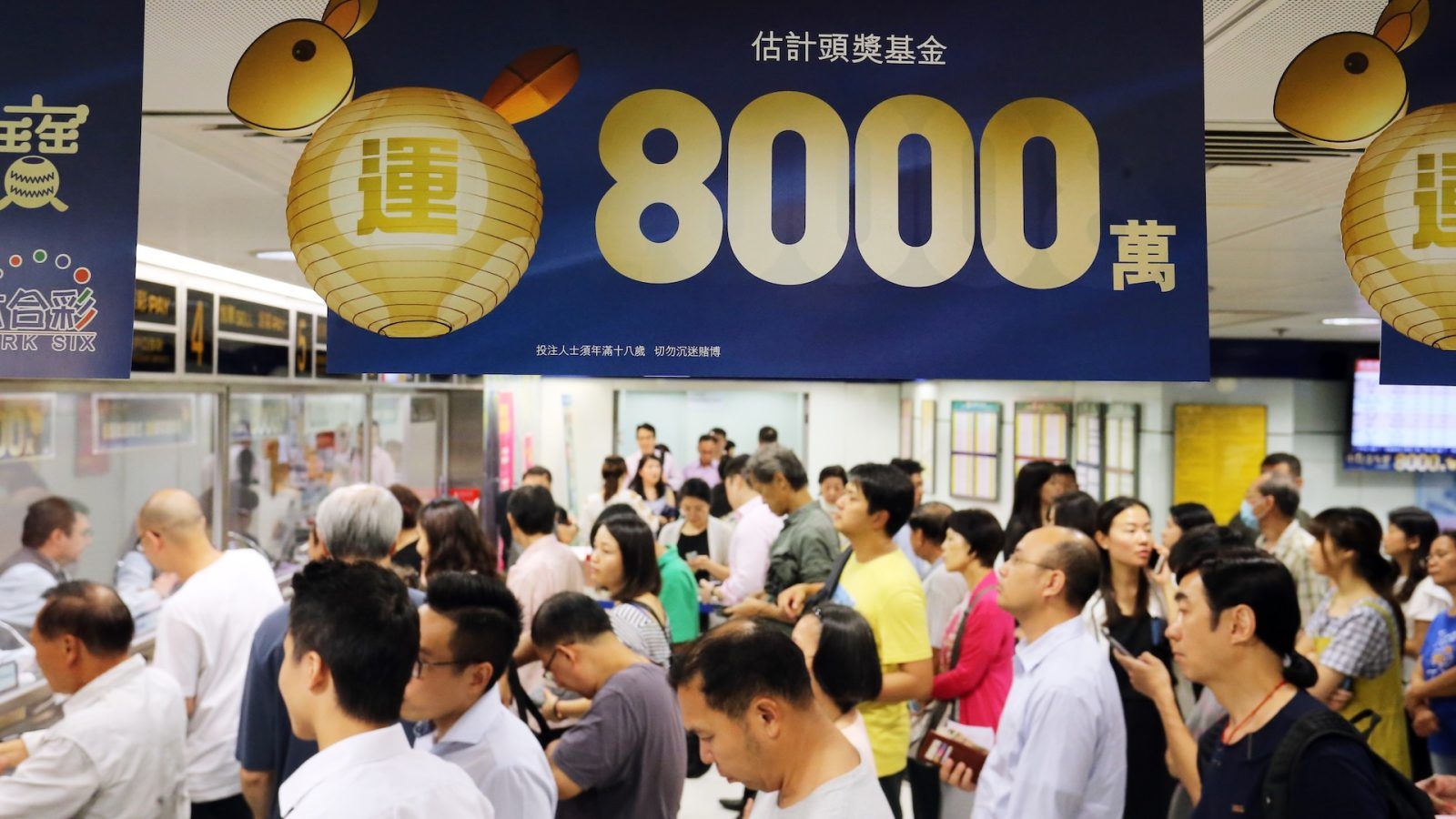 CNY Mark Six offers record HKD 200 million jackpot in Hong Kong