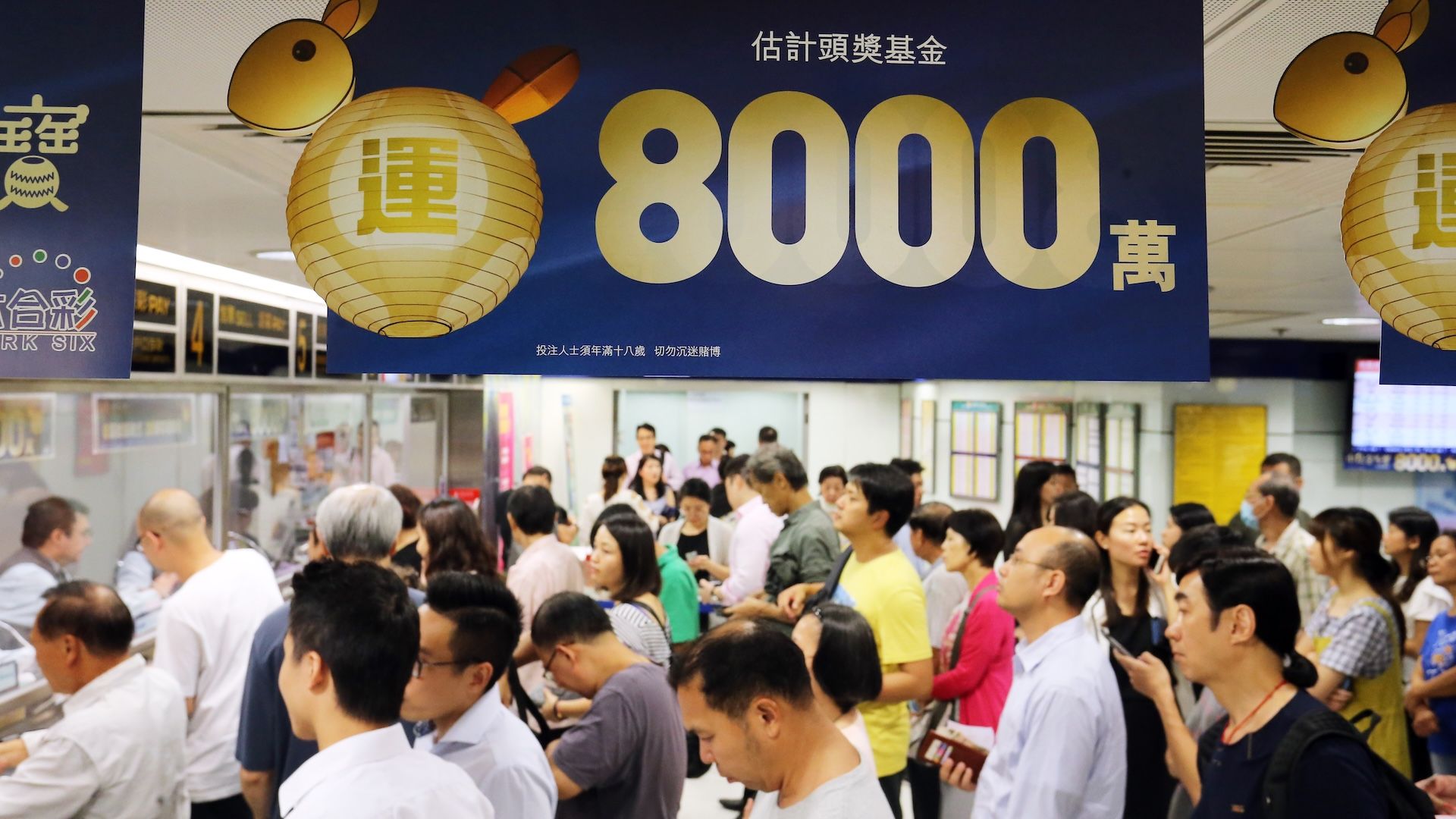CNY Mark Six offers record HKD 200 million jackpot in Hong Kong