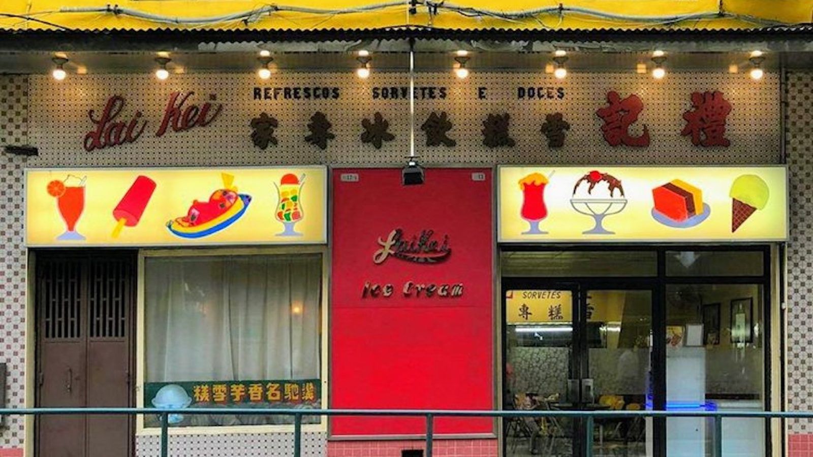 Macau hidden gem: Lai Kei Sorvetes is an ice cream shop frozen in time
