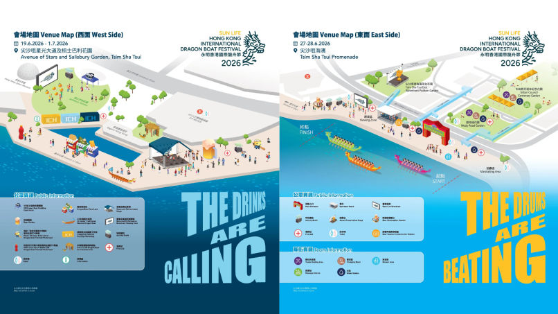 Dragon Boat Festival Hong Kong 2026 guide: Races, food, and more