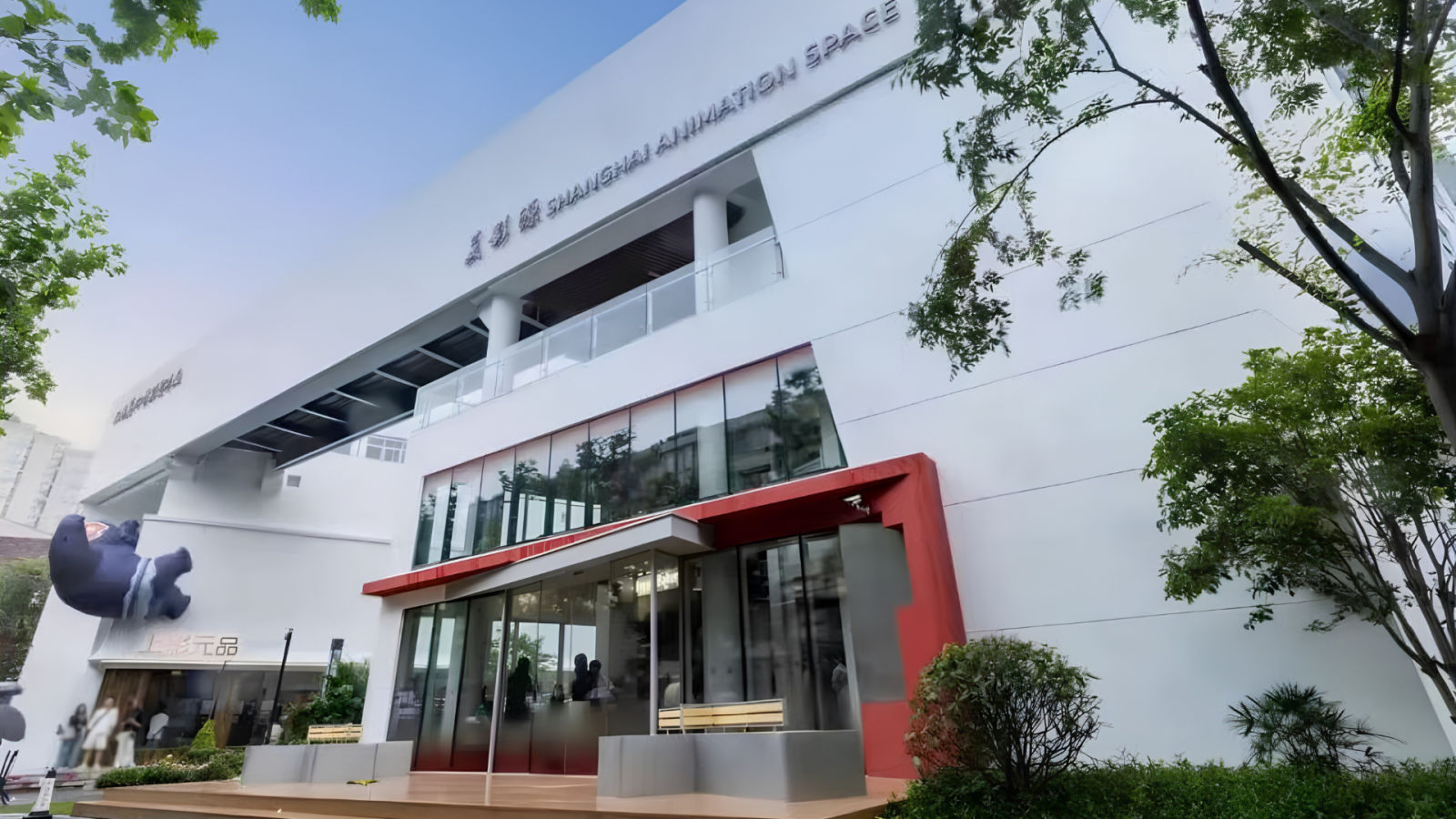 Shanghai Animation Space celebrates the birthplace of Chinese animation