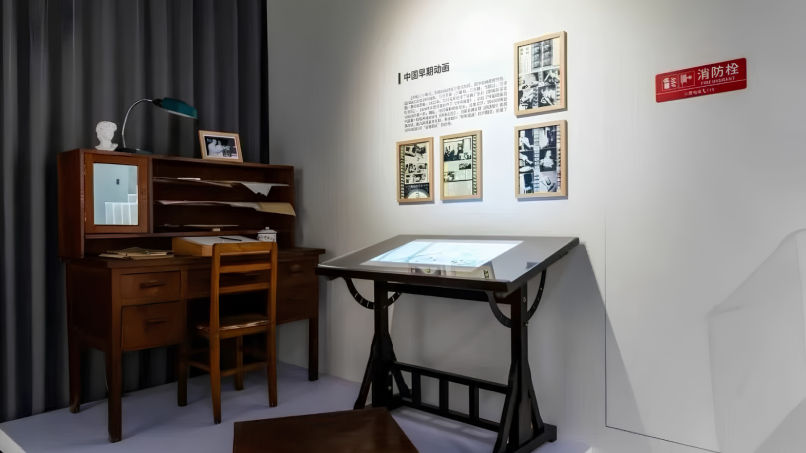 Shanghai Animation Space celebrates the birthplace of Chinese animation