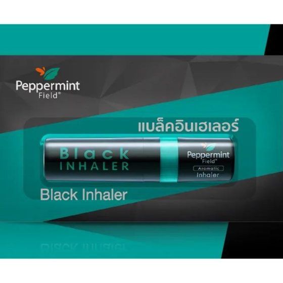 Nasal inhalers to relieve congestion and stuffy nose