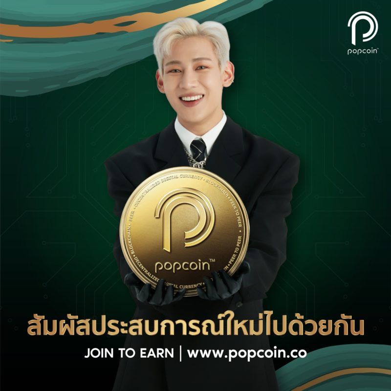 Got7's Bambam chosen as Popcoin's platform partner