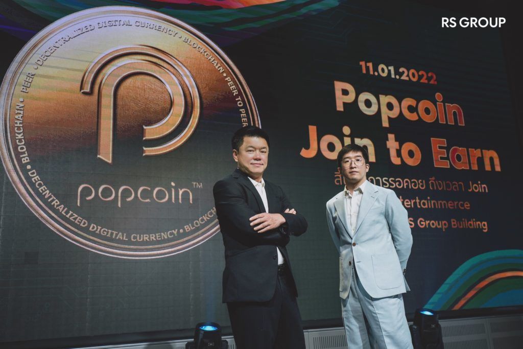 Got7's Bambam chosen as Popcoin's platform partner