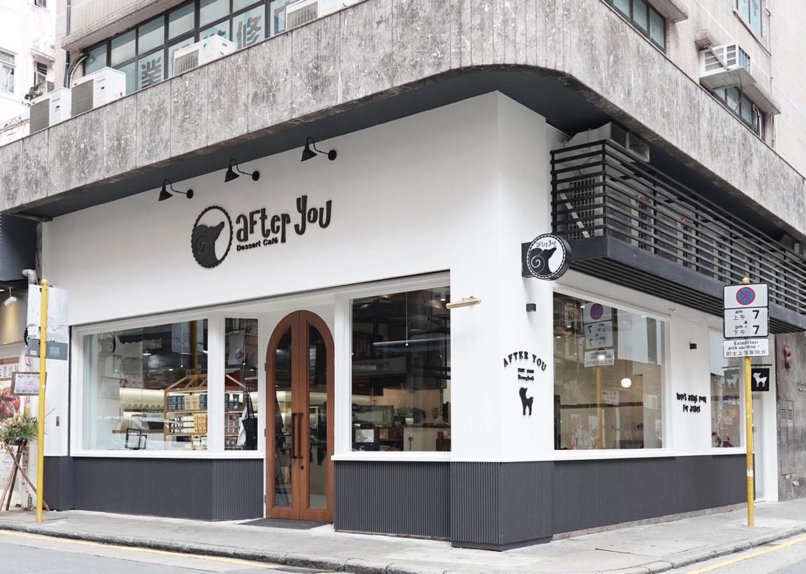 What’s on the menu at After You Hong Kong, the Thai chain’s first outpost?