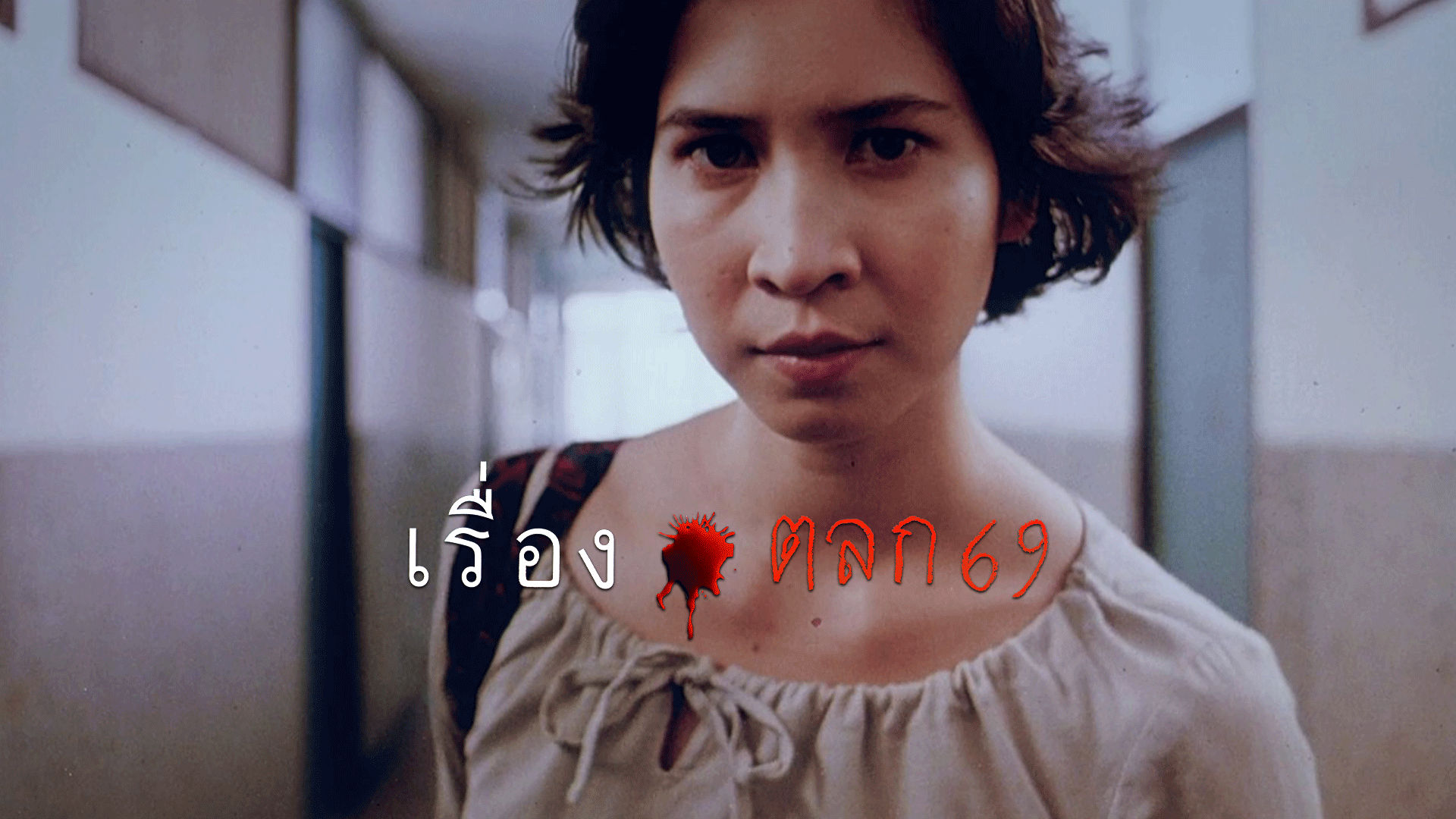 9 classic and indie Thai films that were recently (finally) added to ...