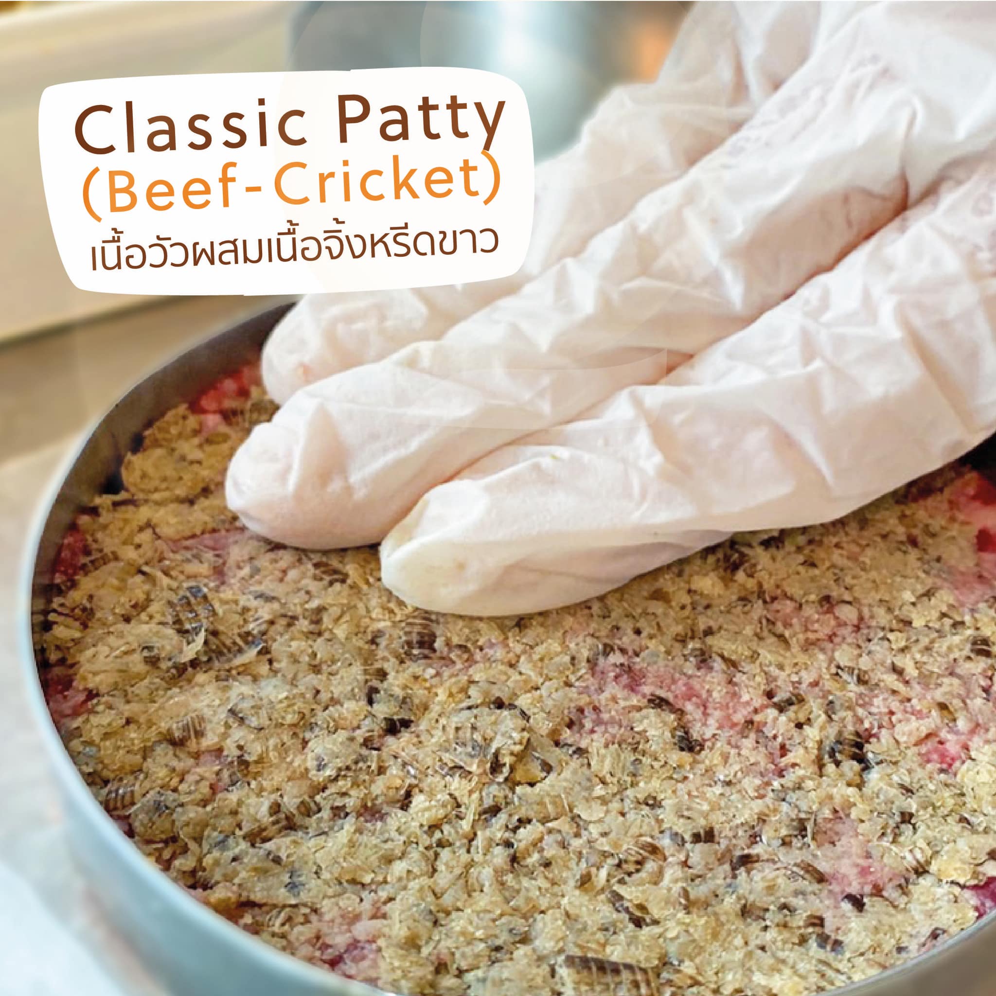 Extra protein: Bangkok Bounce Burger is serving cricket beef burgers