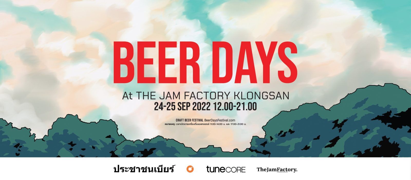 Crack open a cold one at Jam Factory's craft beer festival this weekend