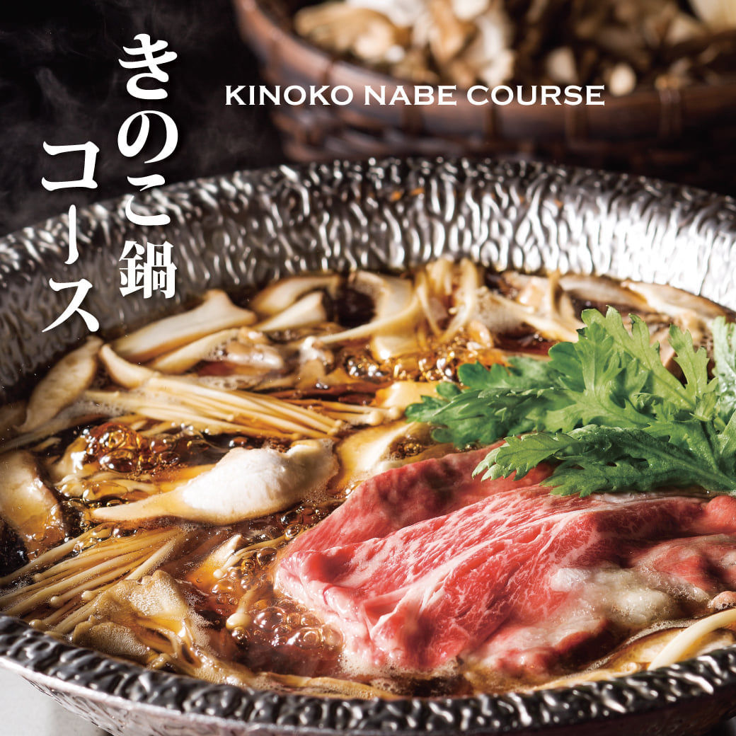 Where to find the most premium shabu and sukiyaki in Bangkok
