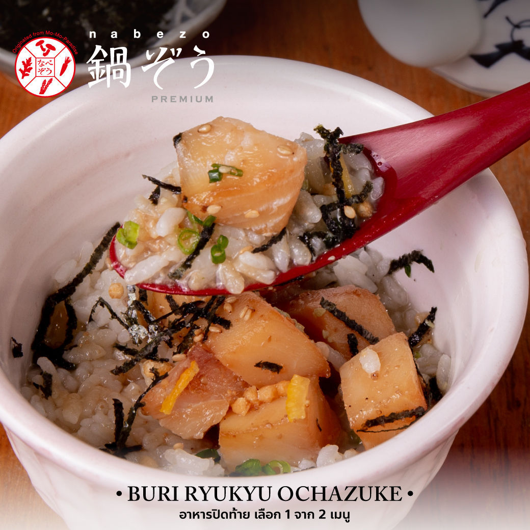Where to find the most premium shabu and sukiyaki in Bangkok
