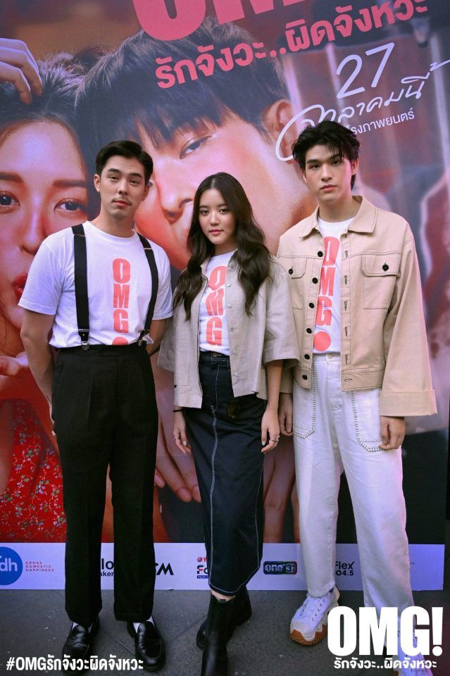 Growing up in front of the public eye with Pachara “Peach” Chirathivat