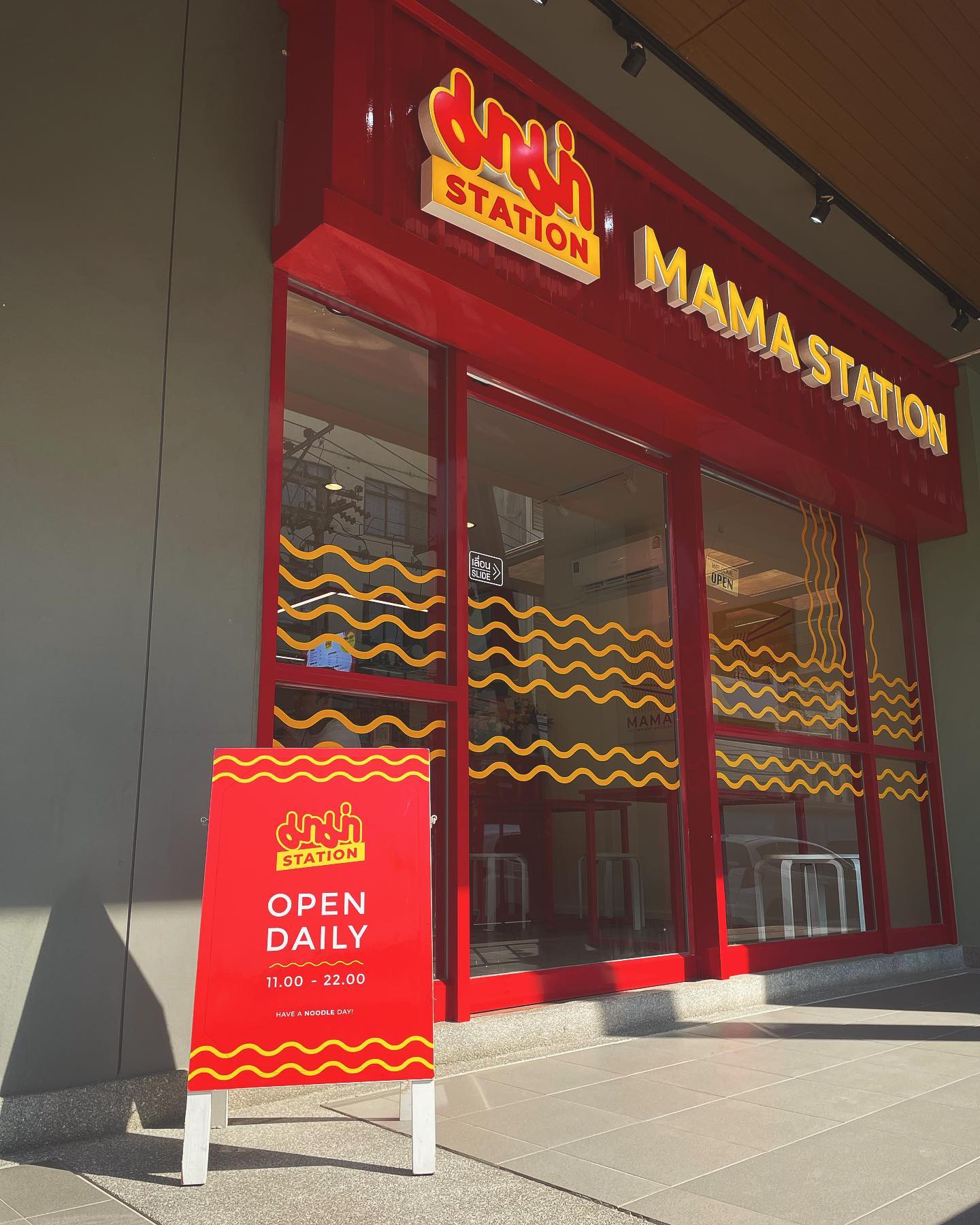 MAMA opens MAMA Station, a MAMA noodle restaurant