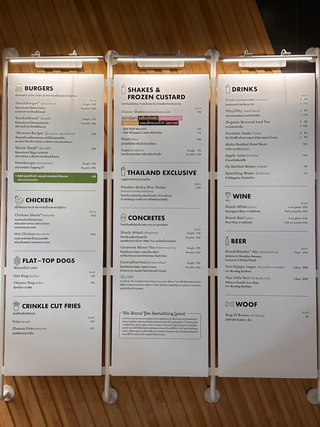 Shake Shack Thailand: Menu, prices, exclusive items, and more
