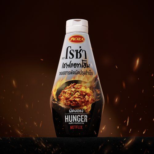 How to make the Cry Baby Noodles from Netflix’s ‘Hunger’ at home