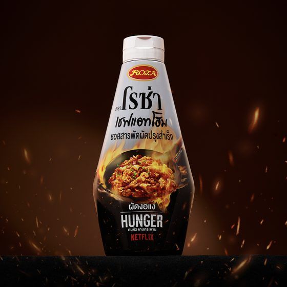 How to make the Cry Baby Noodles from Netflix’s ‘Hunger’ at home