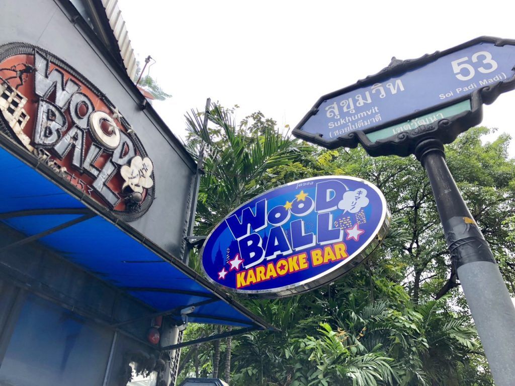 The best karaoke bars in Bangkok