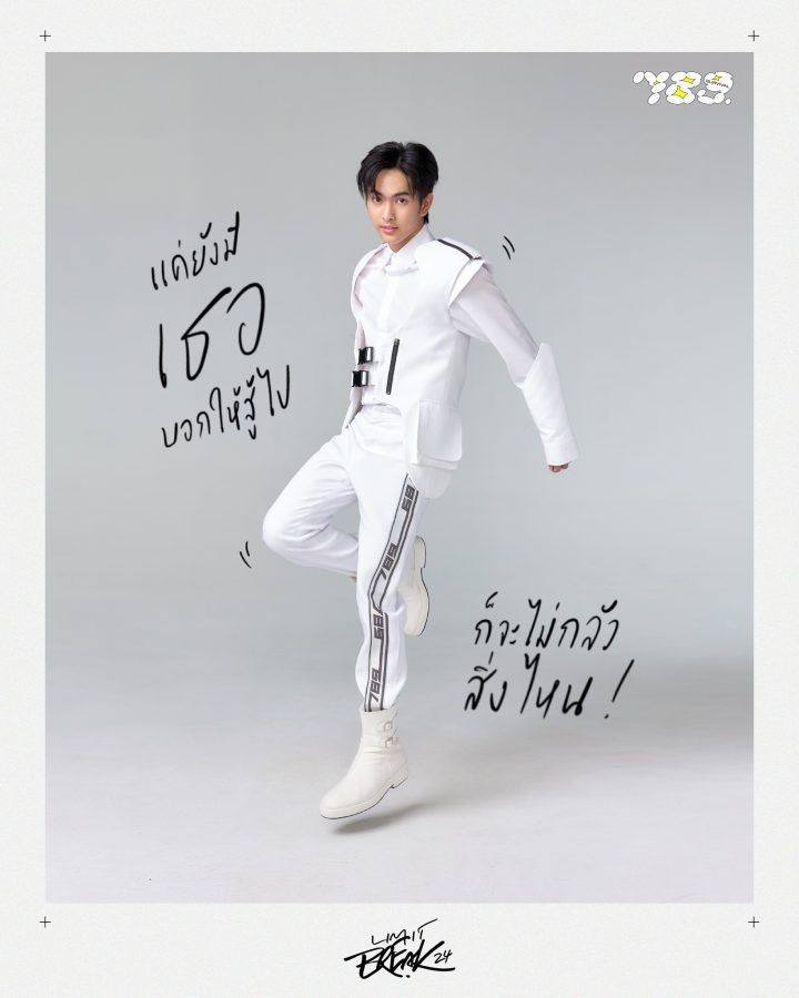 7 reasons why you should watch 789 Survival