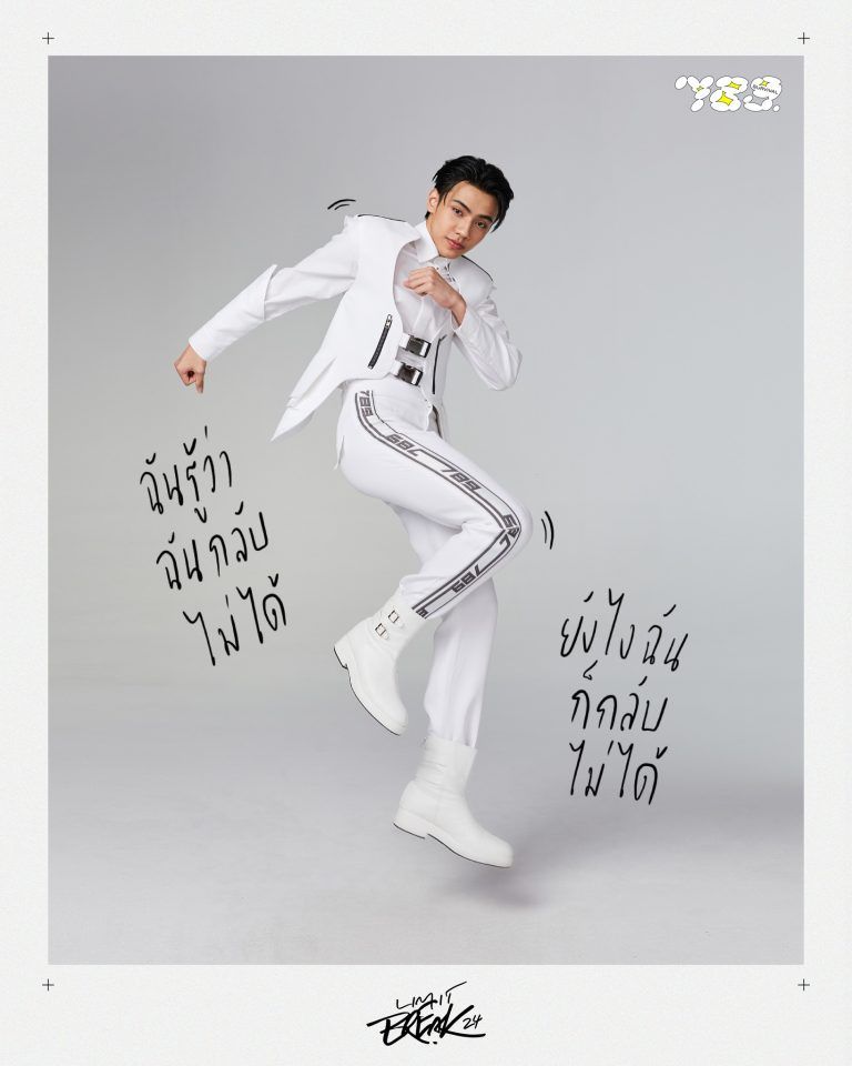 7 reasons why you should watch 789 Survival