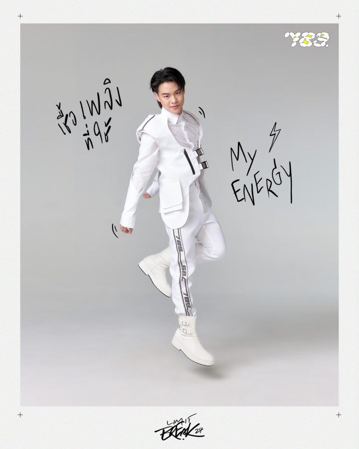 7 reasons why you should watch 789 Survival